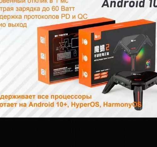 Конвертер MX200SX 1000 Hz