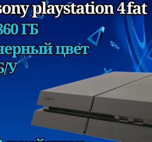 Sony playstation 4 fat