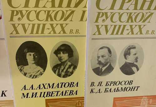 Виниловые пластинки поэзия. Новые