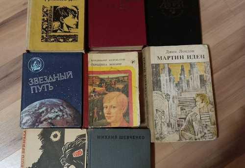 Книги СССР пакетом