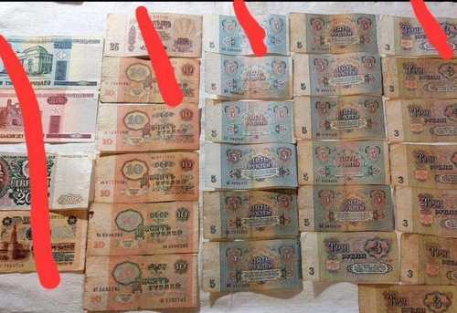 Советские бумажные деньги, 21 шт