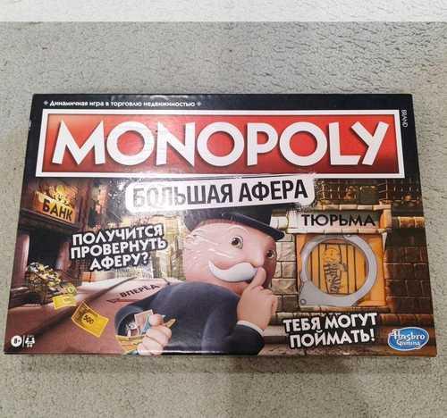 Игра монополия новая