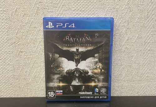 Batman Рыцарь Аркхема PS4 PS5