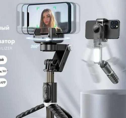 Стабилизатор Q18 Gimbal