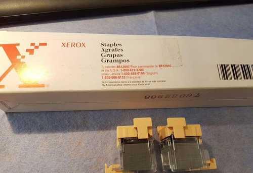 Xerox Скрепки буклетмейкера 8r12897