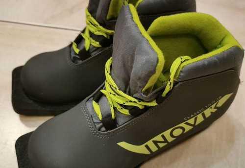 Лыжные ботинки inovik 32