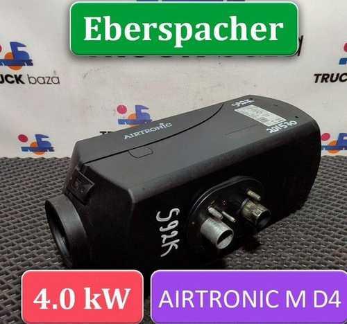 1851019 Отопитель автономный Eberspacher 4.0 kW