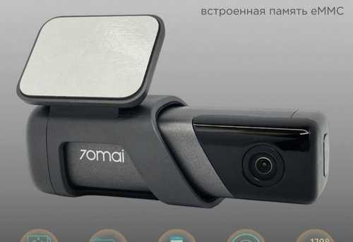 Видеорегистратор 70mai Dash Cam m500, 128 гб