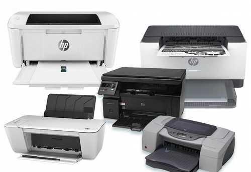 Принтеры HP LaserJet под заказ
