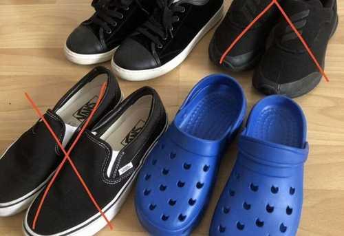 Обувь Vans, Adidas, Lanvin, Котофей