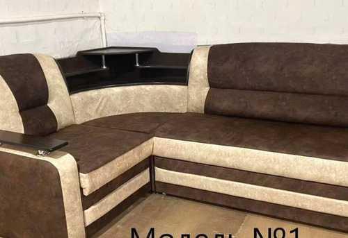 Угловой диван с баром