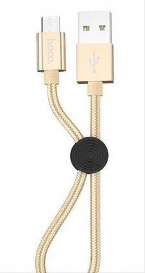 Кабель Hoco X35 Premium USB - microUSB 0.25 м, зол