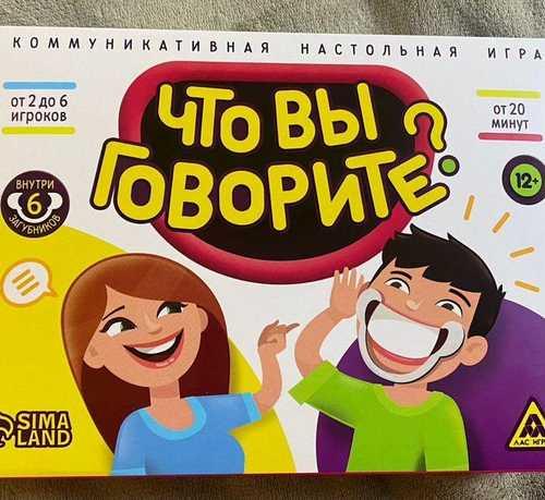 Настольная игра "Что вы говорите"