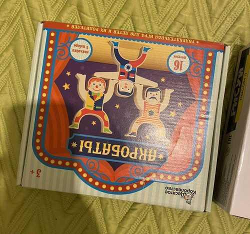 Игры для детей
