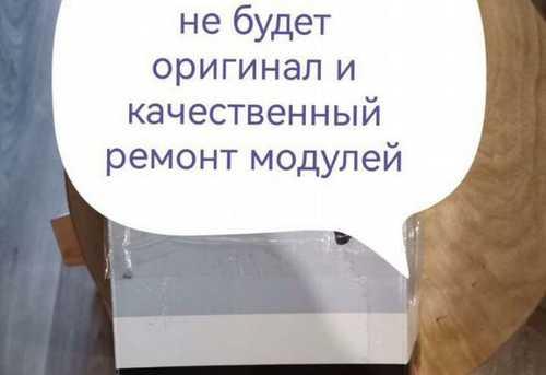 Модуль зажигания Опель Шевроле и ремонт ваших