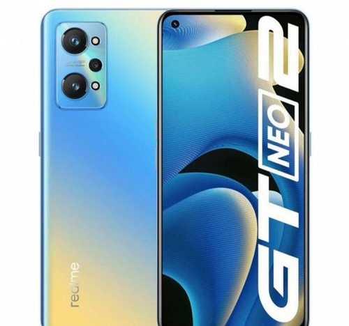 realme GT Neo 2, 8/128 ГБ