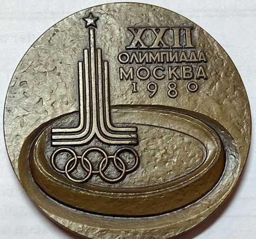 Медаль Олимпиады 1980