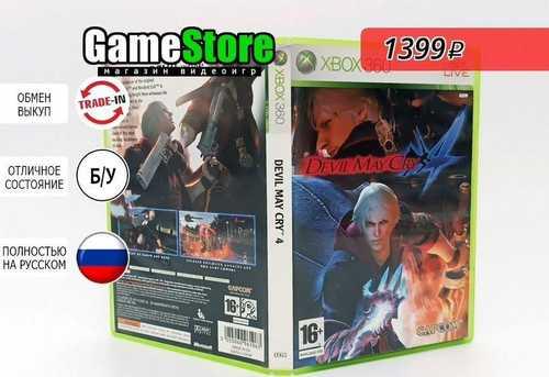 Devil May Cry 4 (Xbox 360, английская версия б/у