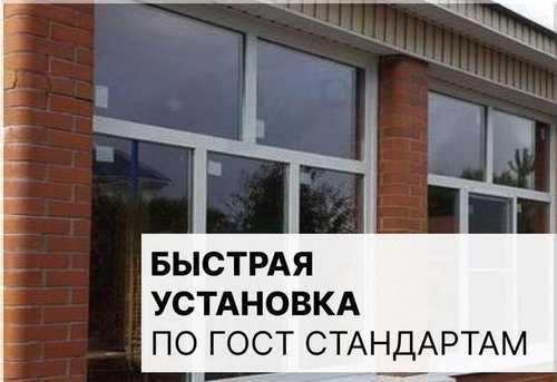 Пластиковые окна собственное производство