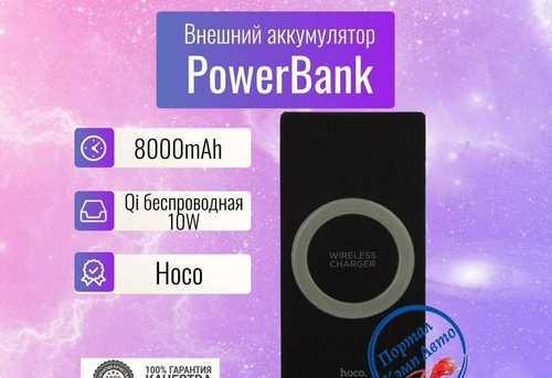 Power Bank аккумулятор магнитный беспроводной 8Ач