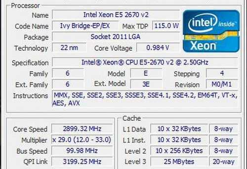 Комплект intel 2670v2 + Плата X79 + Оперативка