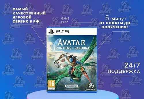 Avatar: Frontiers of Pandora PS5 Омск