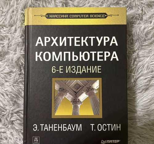 Книги учебные