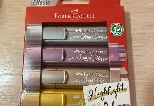 Текстовыделители Faber-Castell металлик 4 цвета