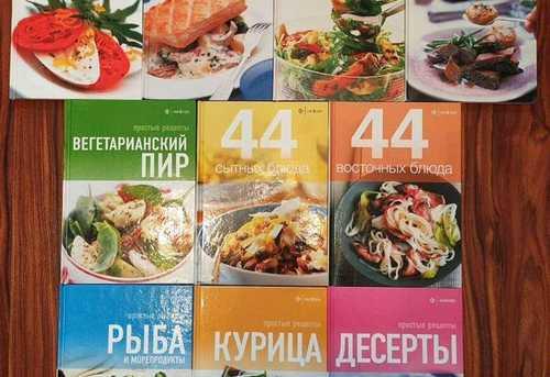 Кулинарная книга Рецепты