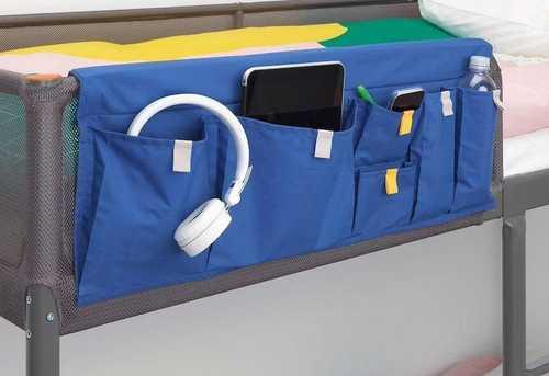 Боковые карманы XL IKEA для кроватей