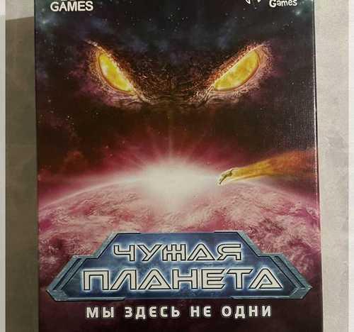 Настольная игра "Чужая планета"