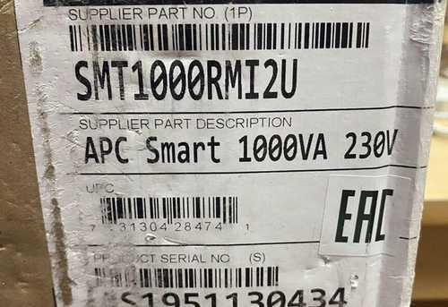 Ибп APC Smart 1000 VA