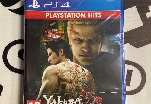 Yakuza Kiwami 2 ps4 New