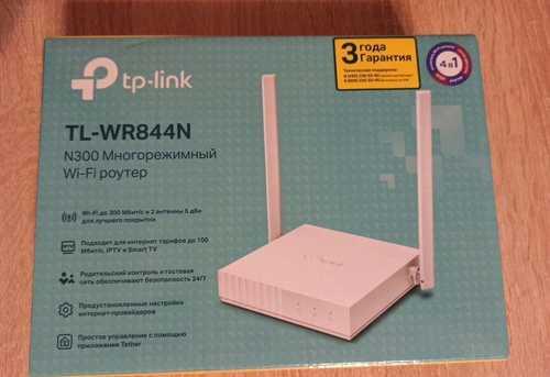 Продам wifi роутер