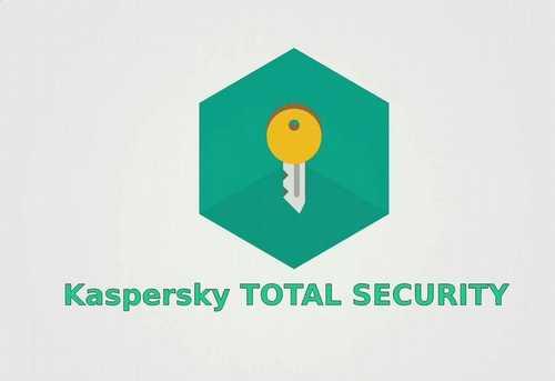Антивирус Kaspersky секьюрити Total