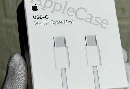 Кабель Apple USB-C плетенный Charge Cable 1м