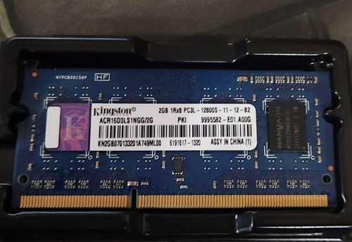Оперативная память для ноутбука DDR3L