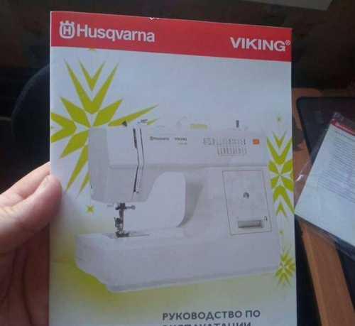 Швейная машина Husqvarna Viking e10