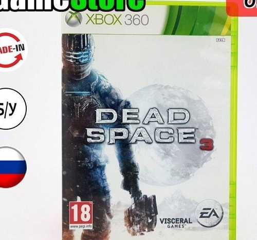 Dead Space 3 (Xbox 360, английская версия) б/у