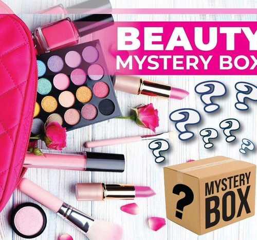 Mystery box с корейской косметикой