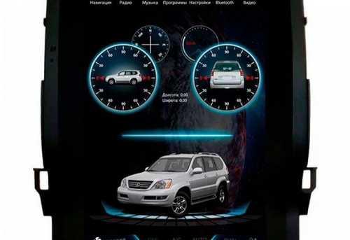 Магнитола в стиле Тесла для Lexus GX470 13.6"