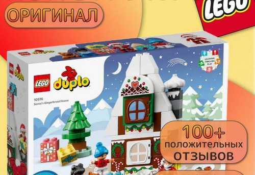 Lego Duplo 10976 Пряничный домик Санты