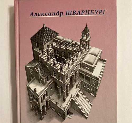 Старые книги