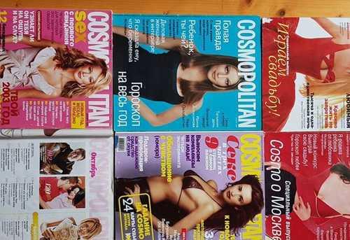 Журналы Cosmopolitan 1996 1997 1998 2001 2002 2003