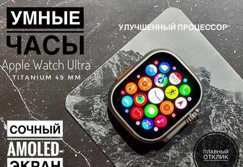 Smart Watch Ultra Apple / Titanium / Гарантия