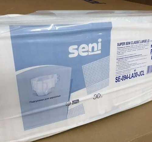 Подгузники для взрослых Seni, р-р L (3)