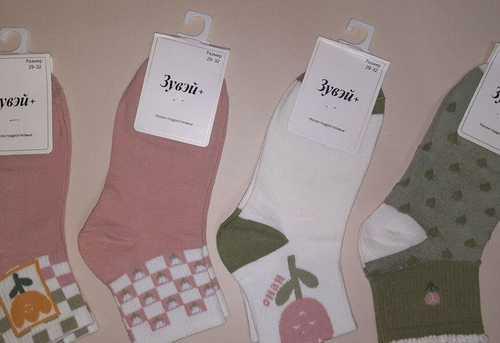 Носки детские для девочки,размер:29-32