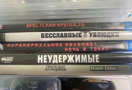 Bluray диски