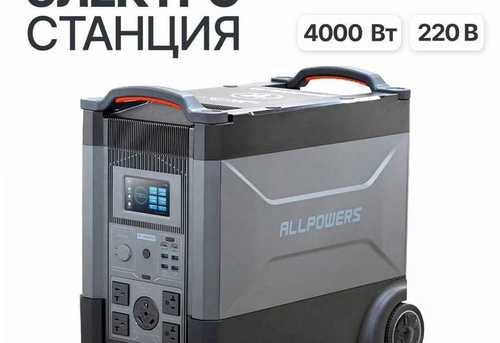 Портативные электростанции allpowers 4000вт 2000вт