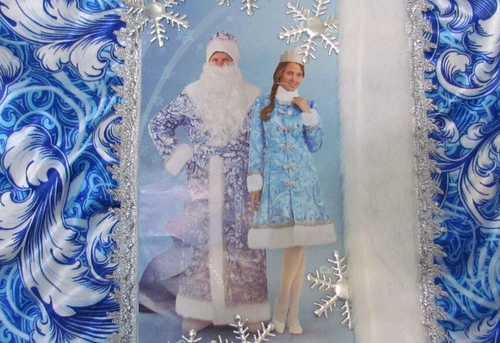 Новый костюм Дед Мороз карнавальный